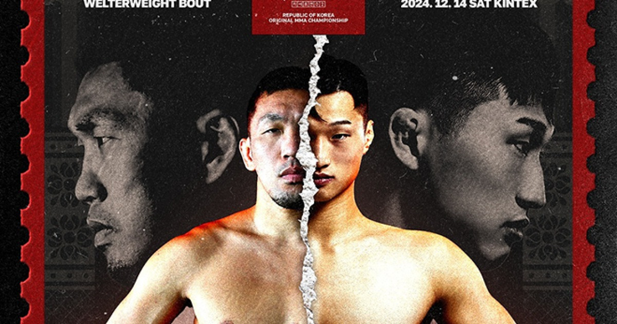 UFC 7경기 vs 정찬성 제자, 트럼프 측근 시청 [ZFN]