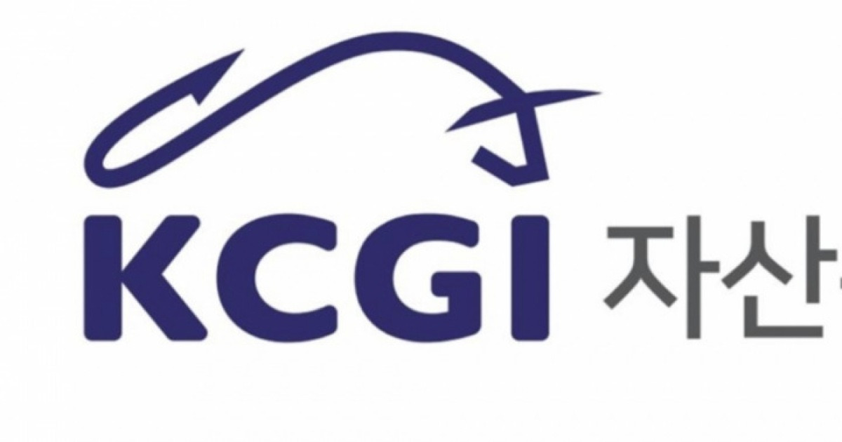 'KCGI초장기채펀드' 출시…장기국공채 투자로 금리 하락기 수익