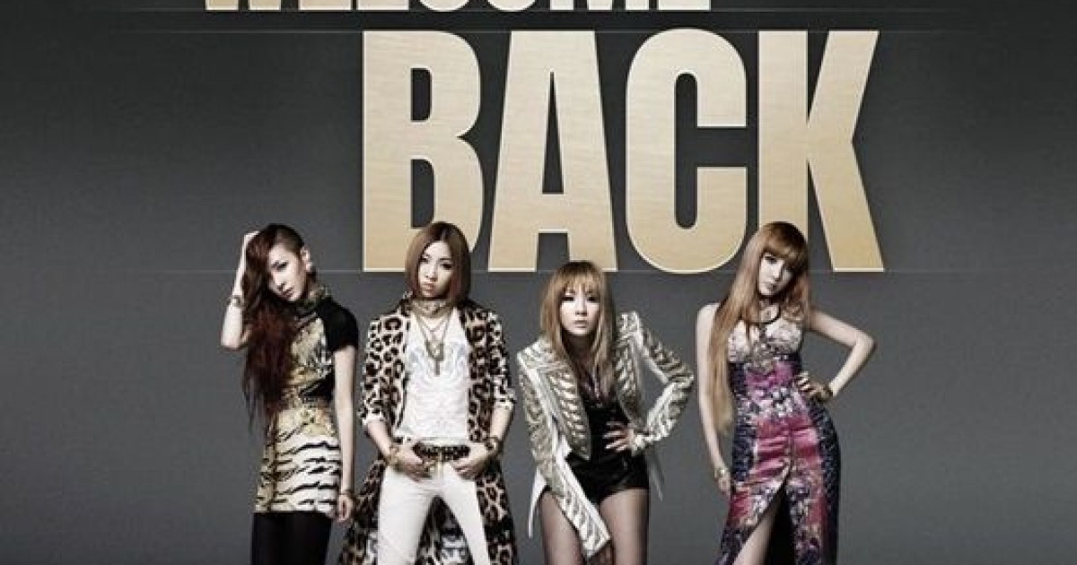2NE1, 데뷔 15주년 기념 베스트 LP 출시…오늘 예판 시작