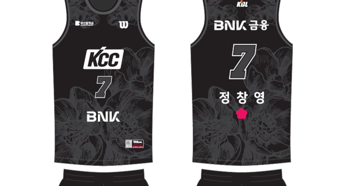 KCC, 22일 가스공사전부터 '동백 에디션 유니폼' 입는다