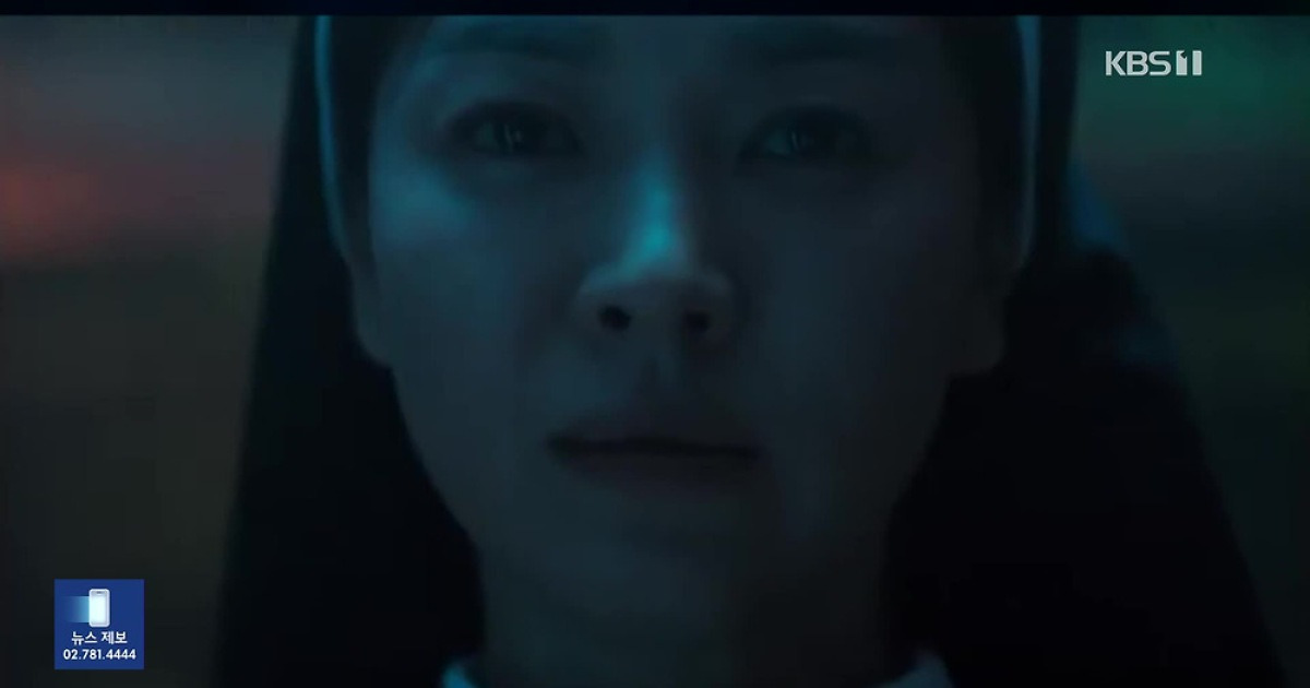 [잇슈 컬처] ‘검은 수녀들’ 송혜교 “악몽 시달려”