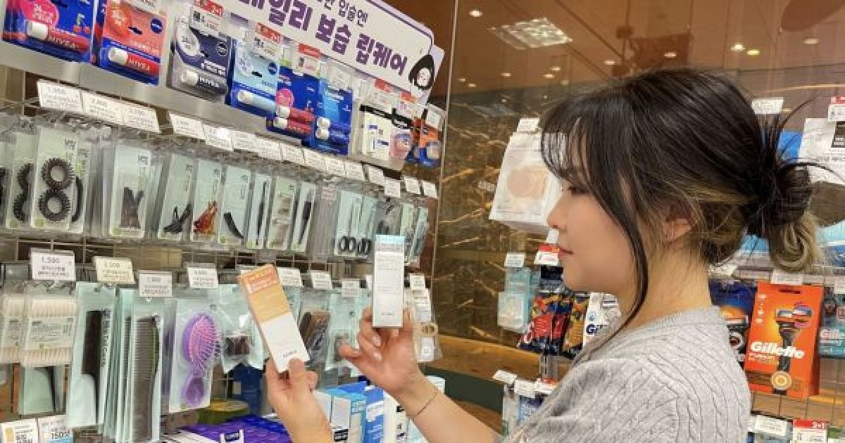 GS25, 3000원 선크림 출시…"가성비 화장품 확대"