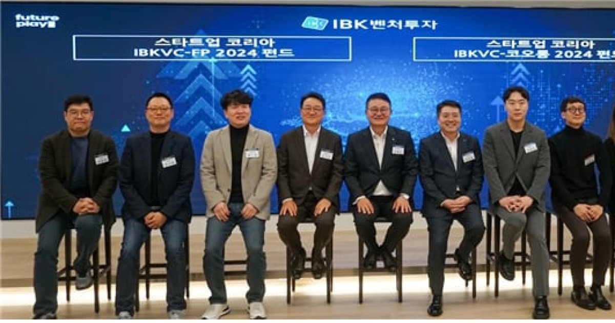 IBK벤처투자, 1000억원 규모 첫 펀드 결성…1호 투자는 AI 설계·드론·교육