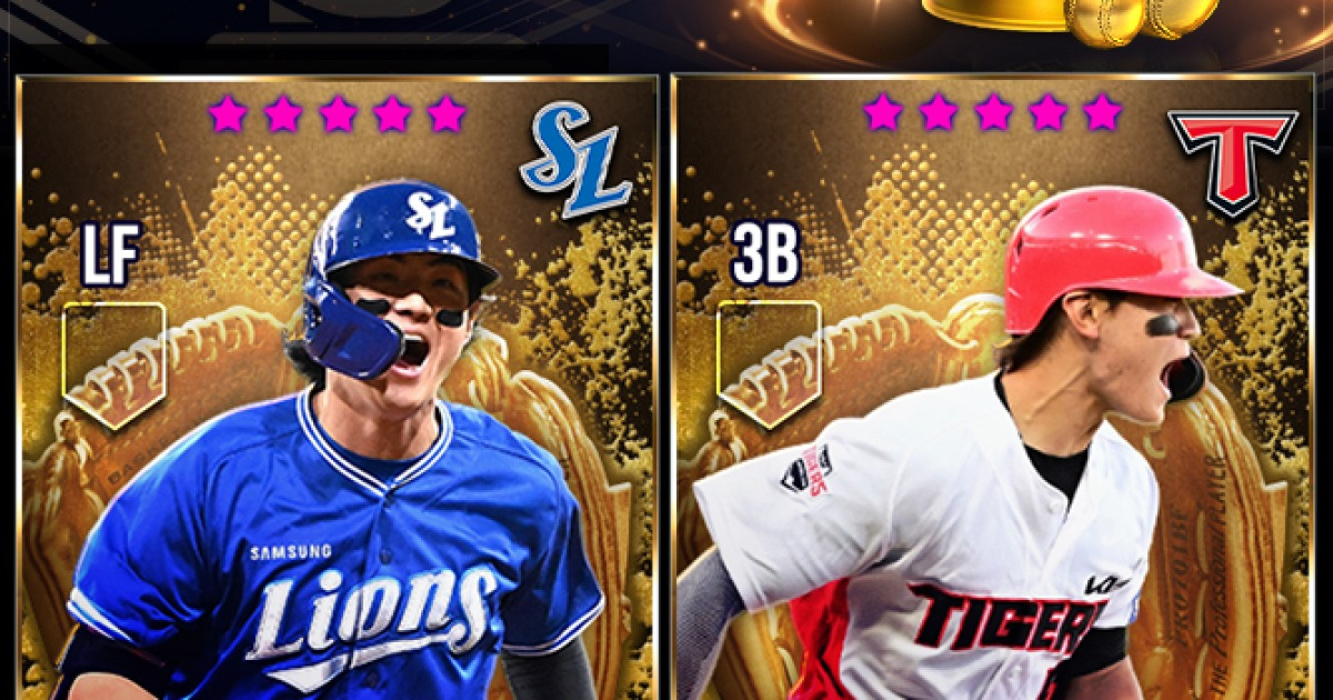 컴프야V24, 2024 골든글러브 카드 업데이트