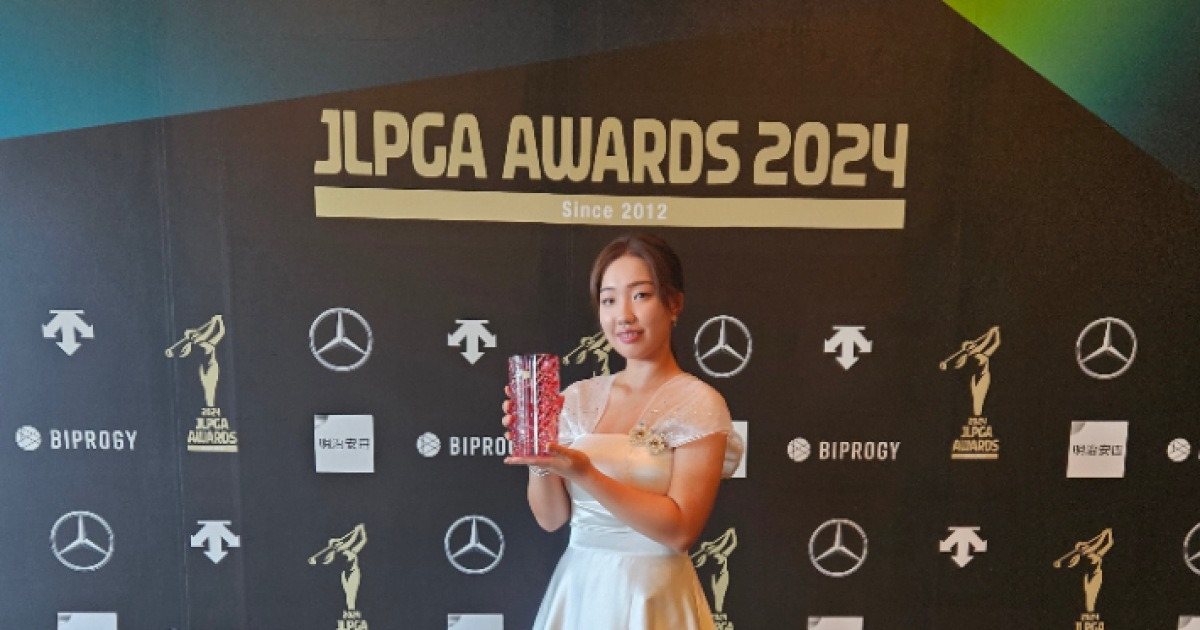 16세 이효송, 日 JLPGA 투어 최연소 신인상 수상