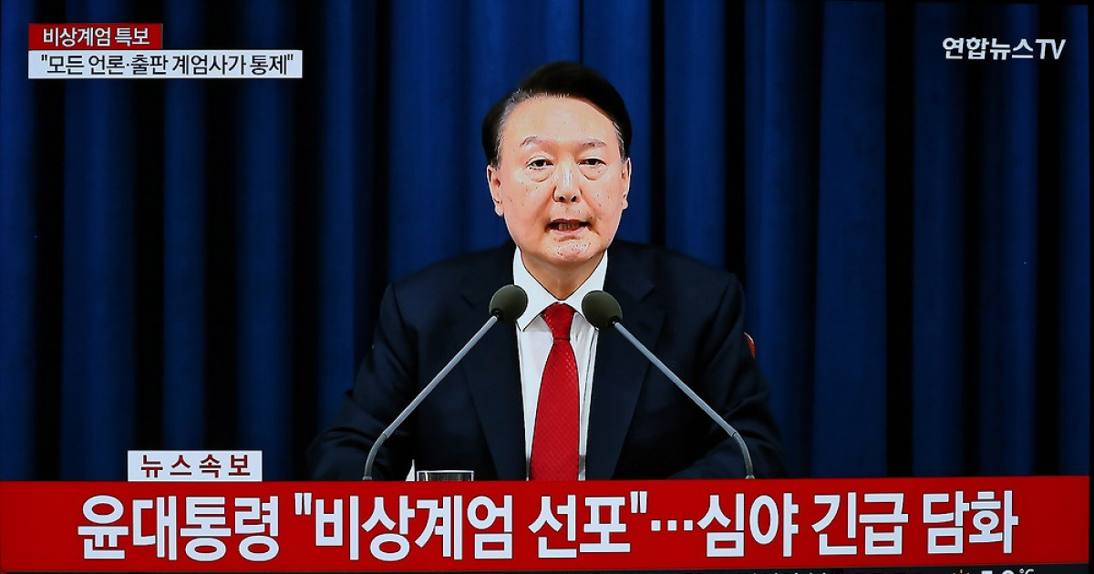피고 윤석열 불법계엄 위자료 배상하라 광주서도 소송 제기