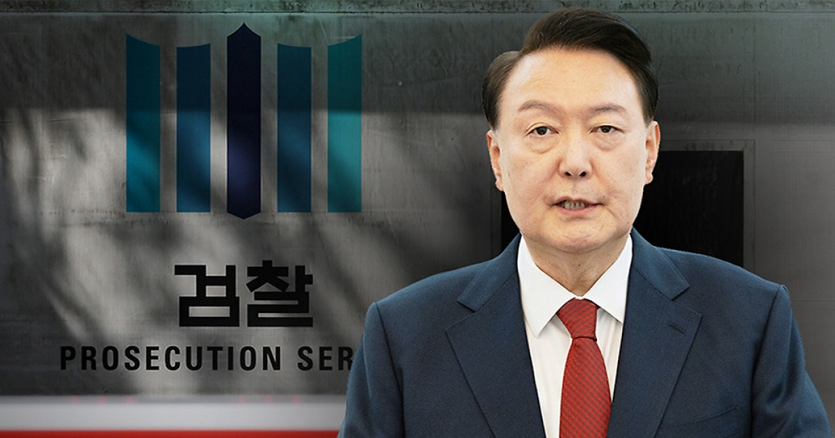 '출석 거부' 명분 차단…검찰, 윤 대통령 수사 손 뗀 이유