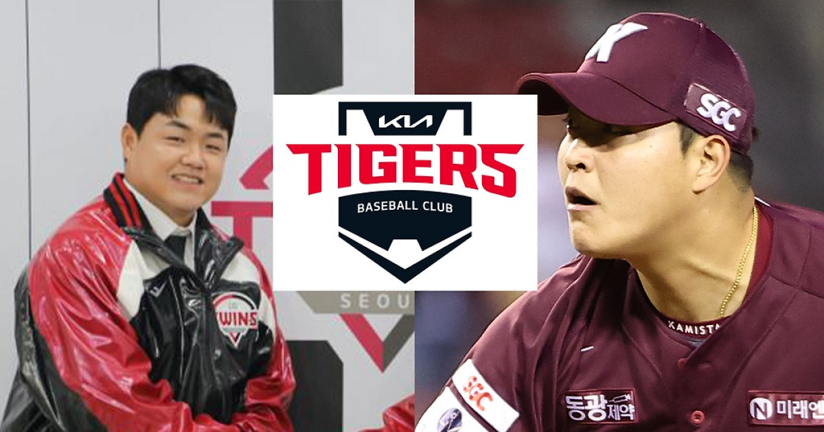 KIA, 조상우 전격 영입! 현금 10억+신인 지명권 2장 트레이드