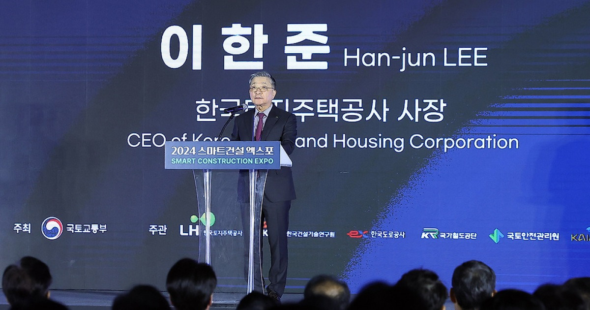 LH, ESG 평가 최고등급 'AA' 최초 달성…"국민 중심 경영 지속"