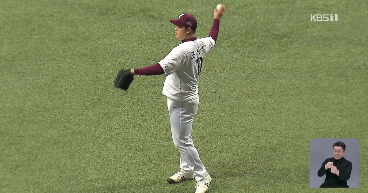 KIA, FA 1년 남은 조상우 영입…리핏 꿈꾸는 타이거즈