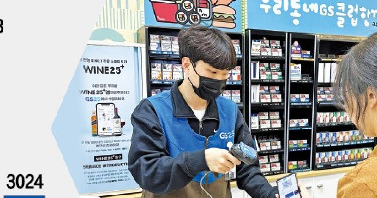 허서홍의 GS리테일 '편의점 O4O' 승부수