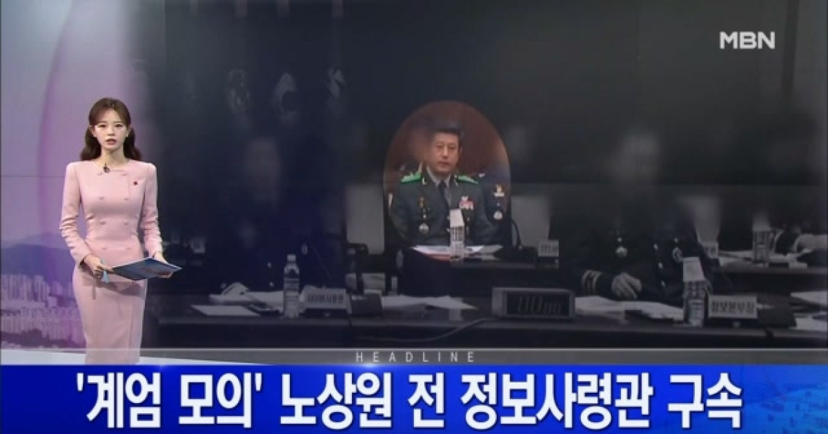 12월 19일 굿모닝MBN 주요뉴스