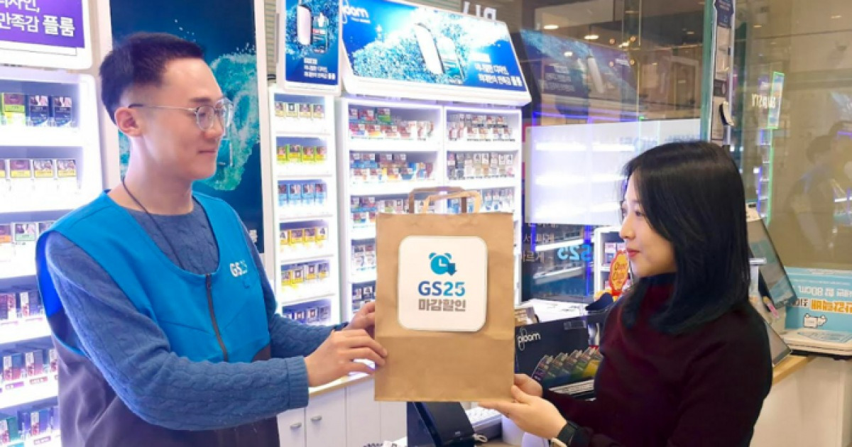 GS리테일 앱에 무슨일? ‘우리동네GS’ 앱 MAU 역대 최고치…“2년만에 244만명 폭증”