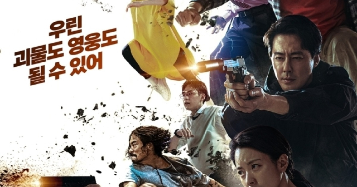 무빙 전격 편성한 Mbc…전편 19세 등급 확정 수위 높은 액션 그대로