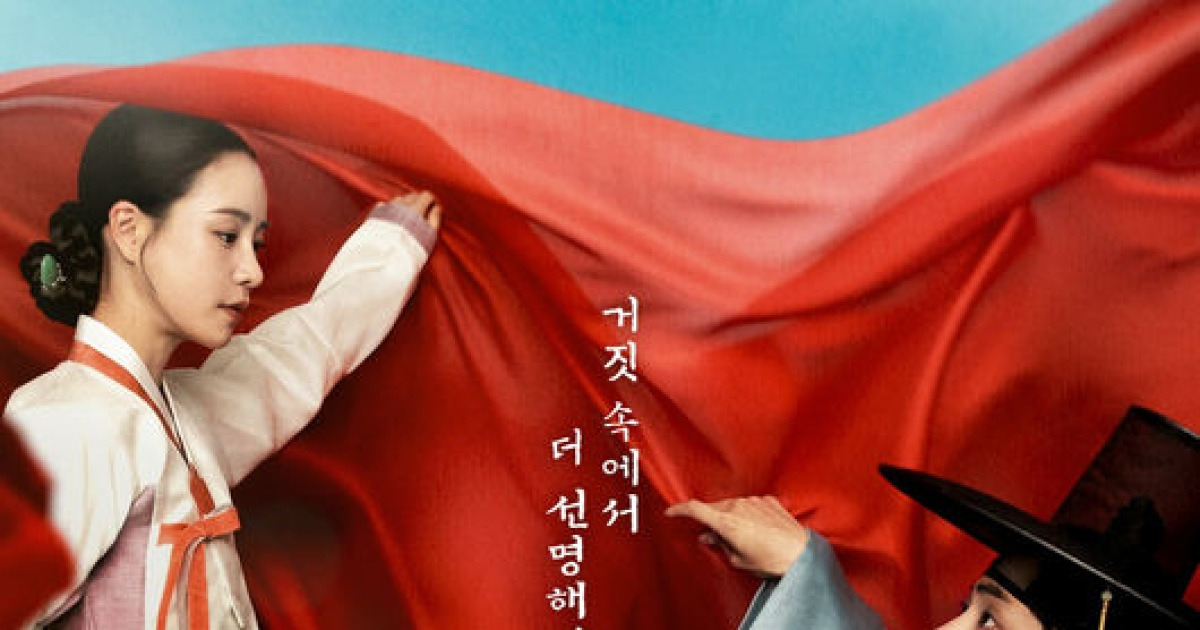 '옥씨부인전' 유출 피해 SLL, SBS·CJ ENM 손잡고 해외 불법 사이트 차단 [공식]