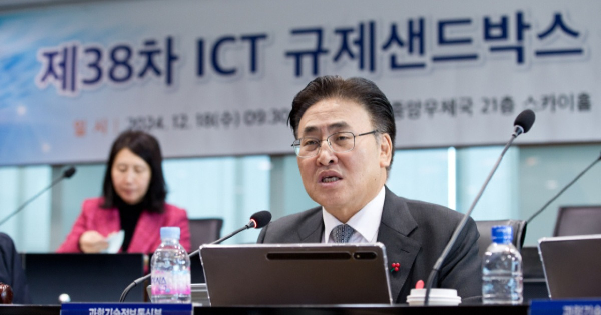 유상임 과기부 장관, SKT·네이버 등과 CTO 간담회