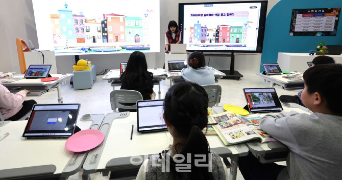 전국 교대 총장들 “AIDT, 교육자료 격하 반대”