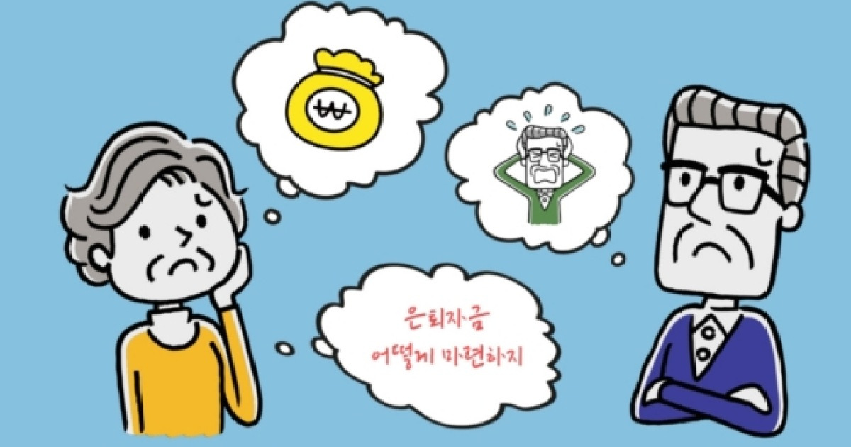 초고령화 시대, TDF 관심 증폭...한투운용 2080 빈티지 상품 눈길