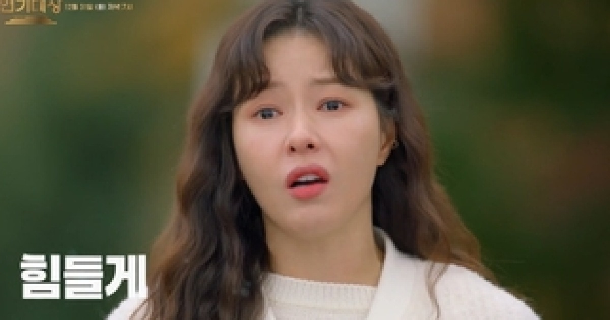 ‘2024 KBS 연기대상’ 2차티저 공개