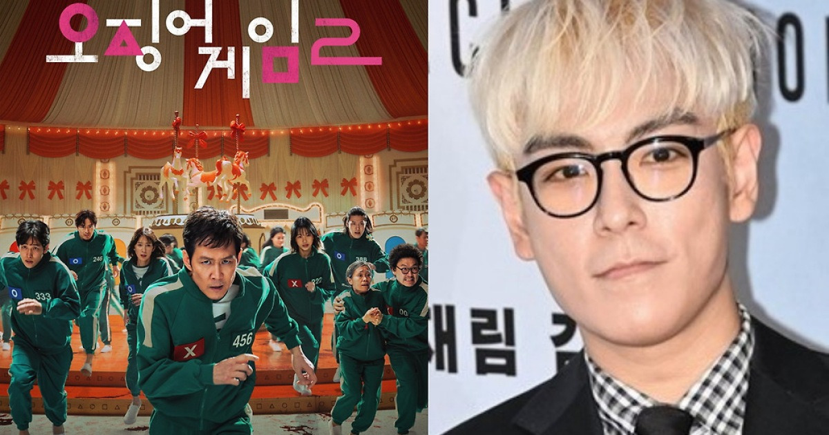 오징어게임2 탑 정말 출연만 하네제작발표회→인터뷰 모두 불참 엑s 이슈 