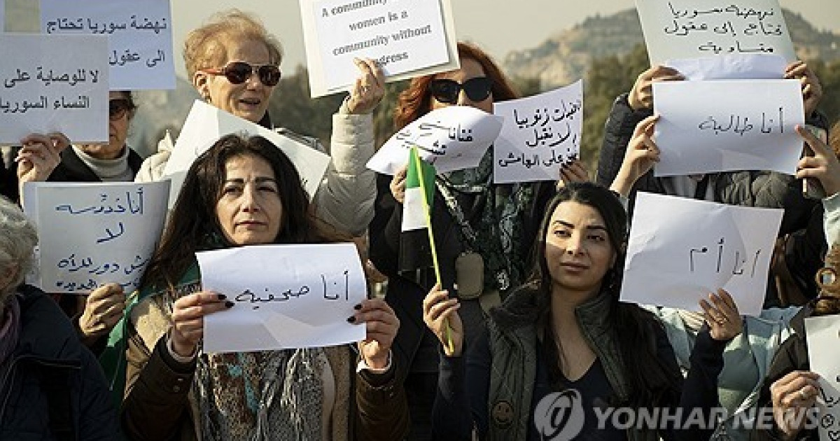 SYRIA CONFLICT