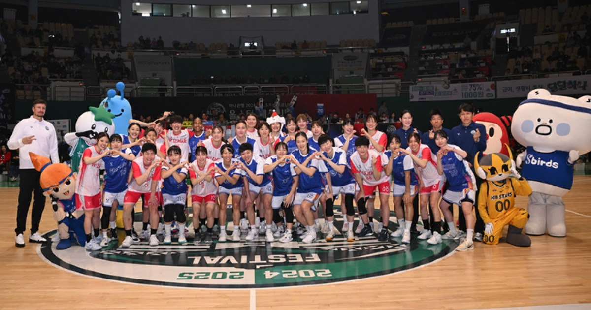 긴장감 ‘1’도 없었다! ‘재미’로 시작 ‘명랑’으로 끝난 WKBL 올스타 ‘한일전’…‘별 중의 별’ MVP는 진안 [WKBL 올스타]