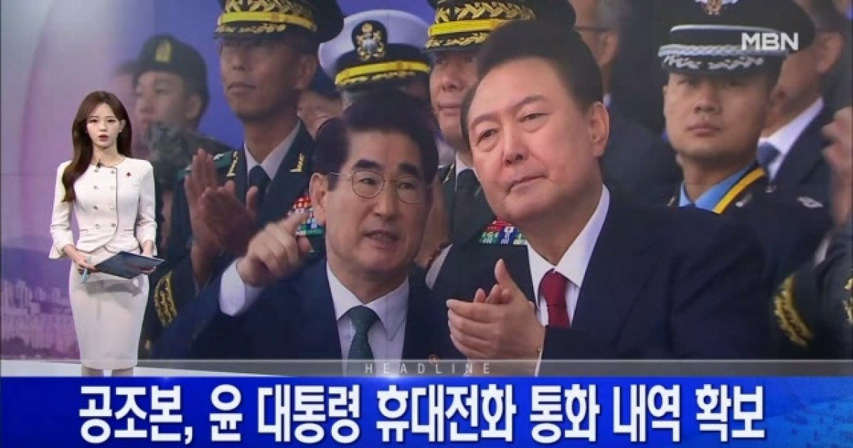 12월 23일 굿모닝MBN 주요뉴스