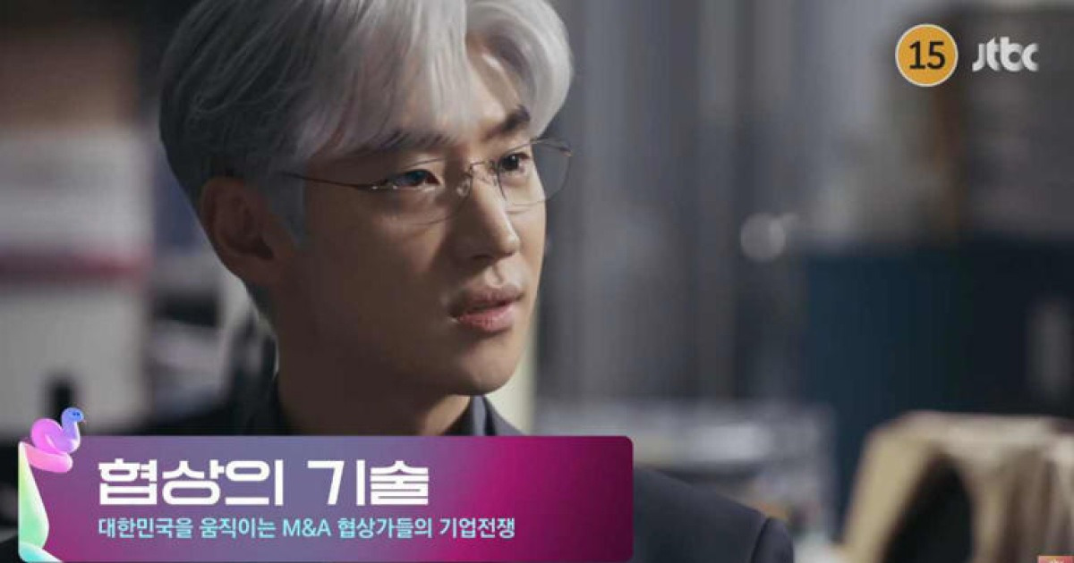 2025 JTBC 드라마 라인업 공개…안판석 감독 신작 눈길