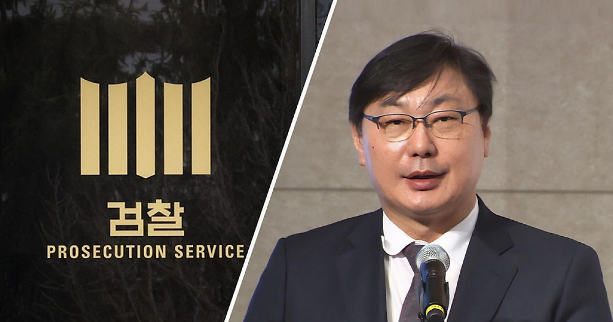 검찰 쌍방울 대북송금 이화영 항소심 판결에 상고