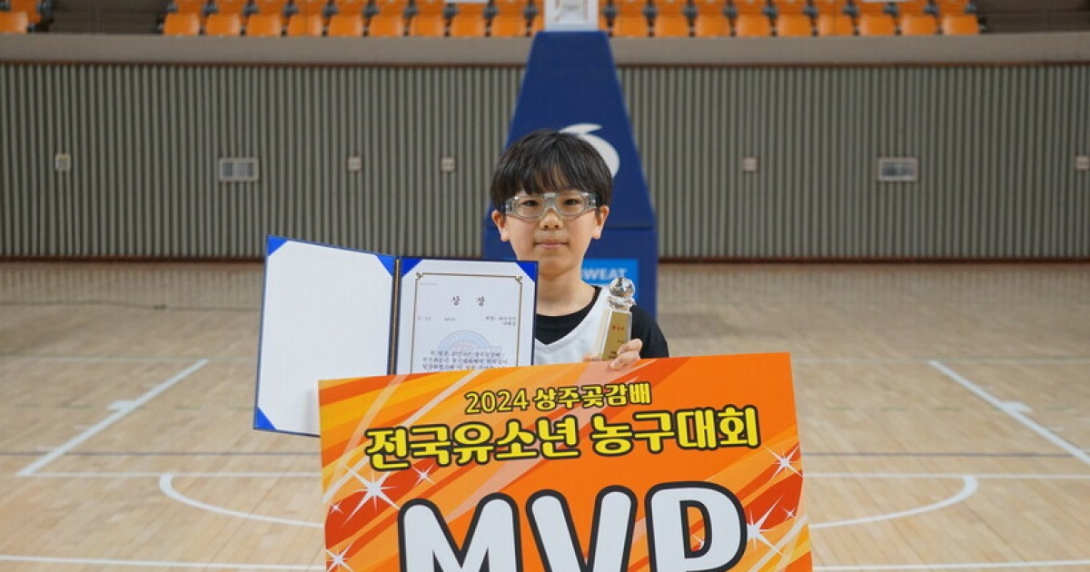 원주 YKK U12 대표팀 이끈 나해성, 상주곶감배 MVP 수상