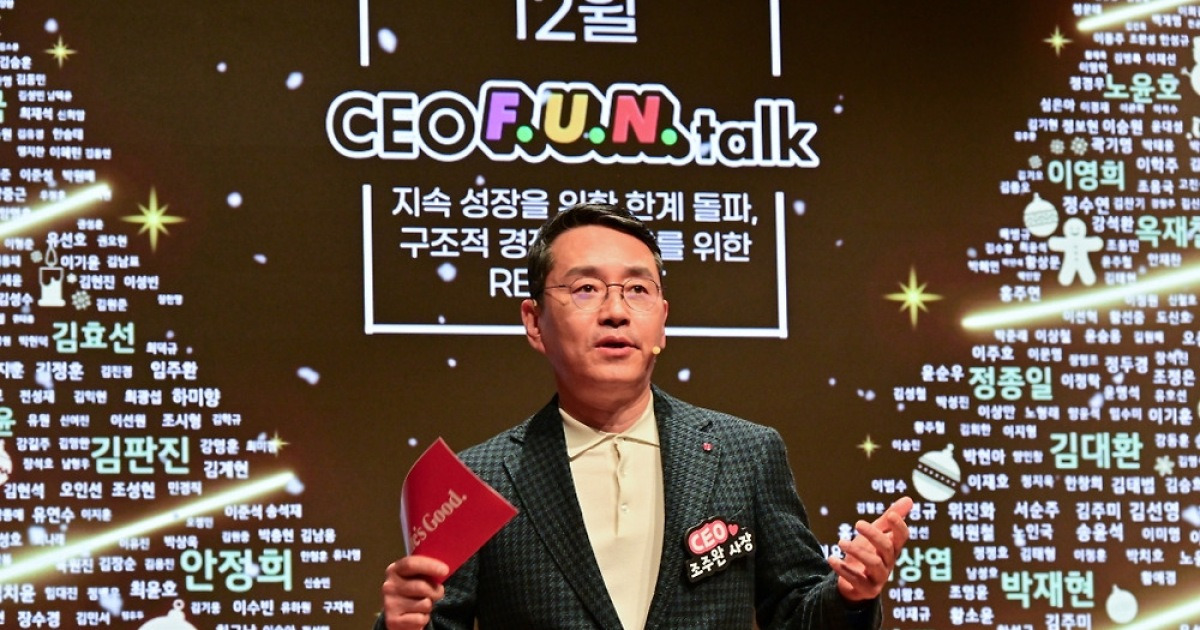 "ESG도 돋보인다"…LG전자, 13년 연속 'DJSI 월드' 포함"