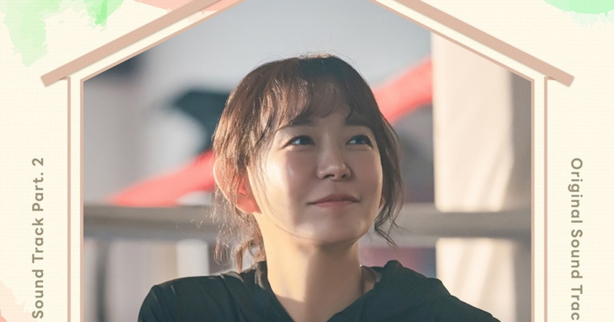 손태진 ‘친절한 선주씨’ OST, 로맨틱 러브송