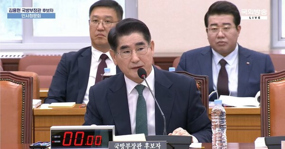 김용현 변호인단, MBC·JTBC 취재거부 "사실과 다른 보도해"