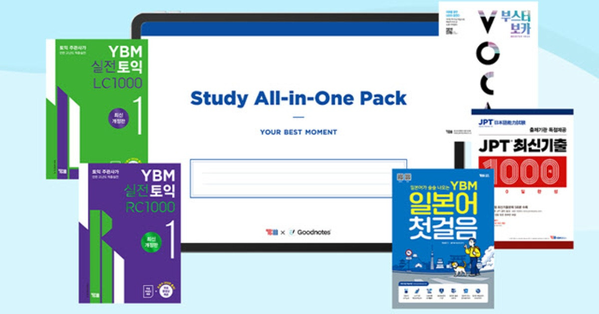 YBM, 굿노트 AI 챗봇이 적용된 스마트북 2차 오픈