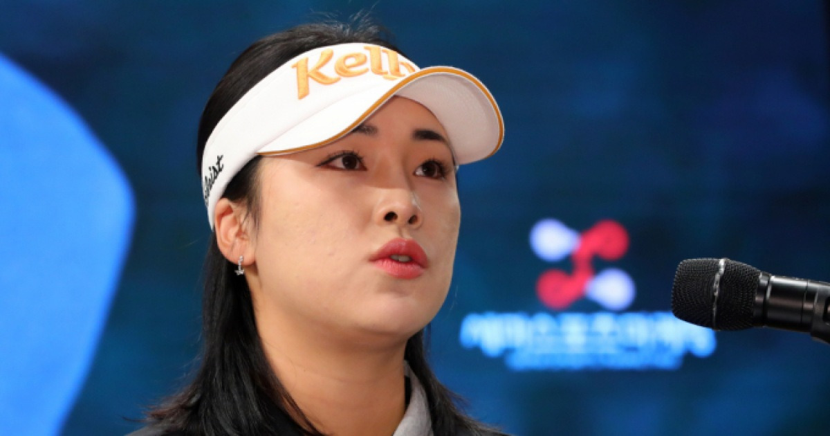 윤이나, LPGA 진출 선언… "첫 목표는 신인상"