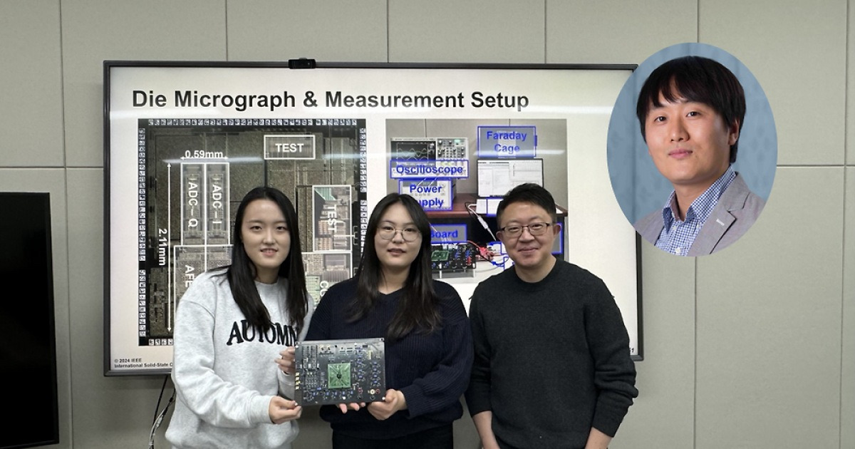 KAIST, 5배 더 정밀한 ‘생체측정’기술 개발