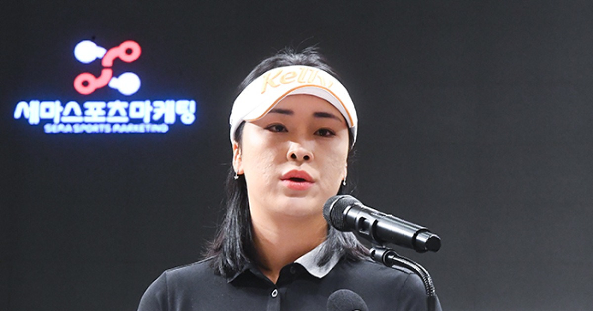 [ST포토] 윤이나, 새 소속사와 함께 LPGA 진출