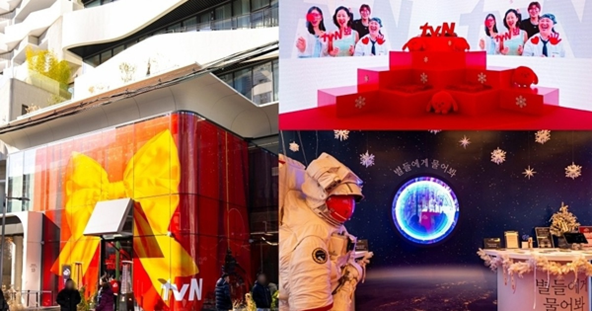 tvN, MZ세대 잡은 성수 팝업 스토어...'눈여'vs'선업튀' 1위 쟁탈전