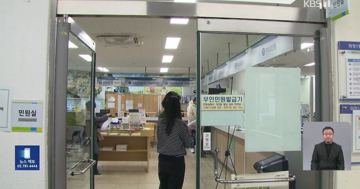 56년 만에 휴대폰 속으로…모바일 주민등록증 시대 개막