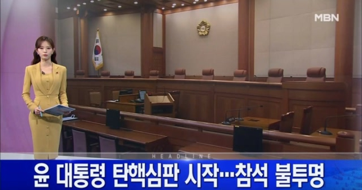 12월 27일 굿모닝MBN 주요뉴스