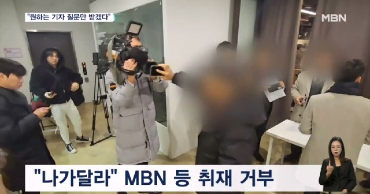 "원하는 기자들 질문만 받아"…김용현 변호인단, MBN 등 취재 제한