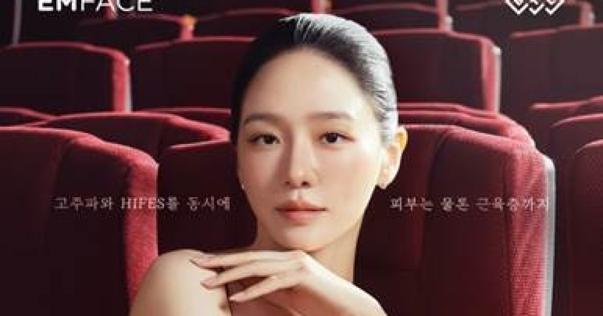 비티엘코리아, 배우 박규영과 함께한 ‘피부, 엠페이스를 만나다’ TVCF 공개