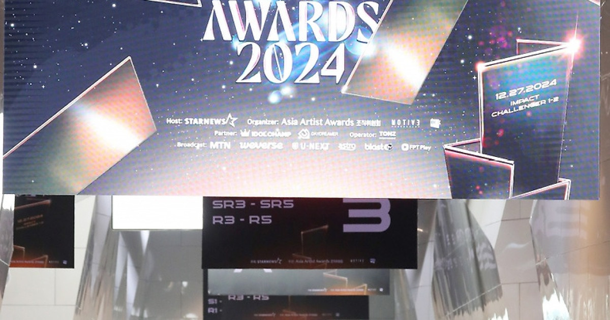 글로벌 팬 하나로..'AAA 2024', 방콕서 화려한 막 열린다 [AAA 2024 스타현장]