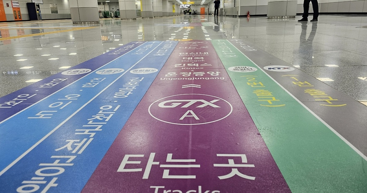 [르포] 서울역서 탄 GTX-A, 22분만에 파주 도착…지하 50m서 쾌속질주