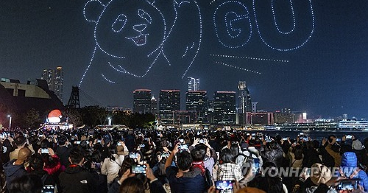 Hong Kong Panda Drone Show