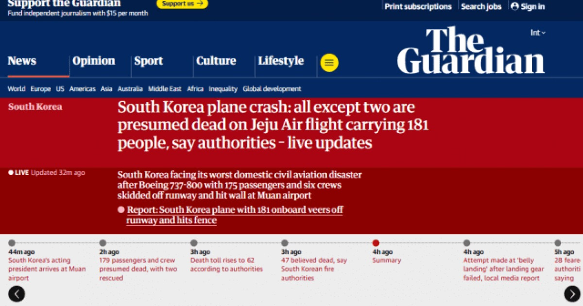 외신들, 무안공항 여객기 사고 긴급 타전