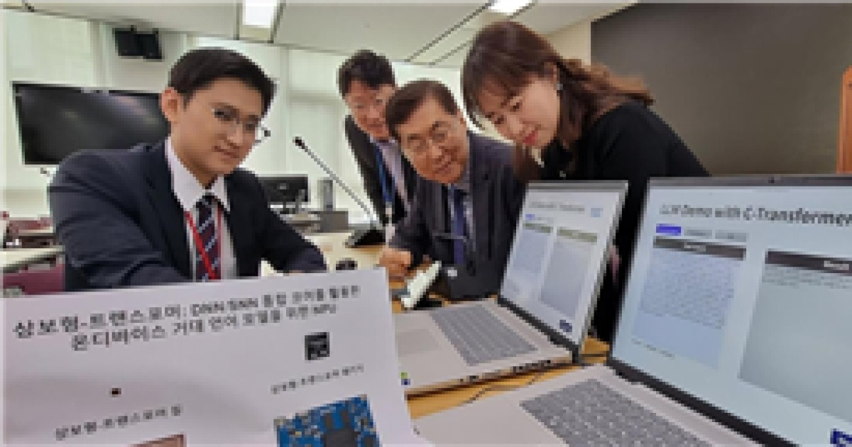 과기정통부·IITP, 'AX 주도 디지털 혁신 기술' 발표…AI·양자·보안 등 성과 쏟아져