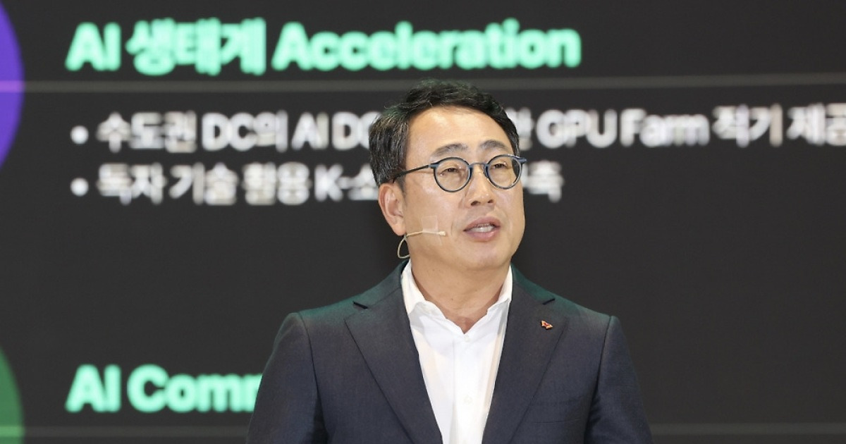 SKT '돈 버는 AI' 신호탄…가산 AIDC 구축 완료