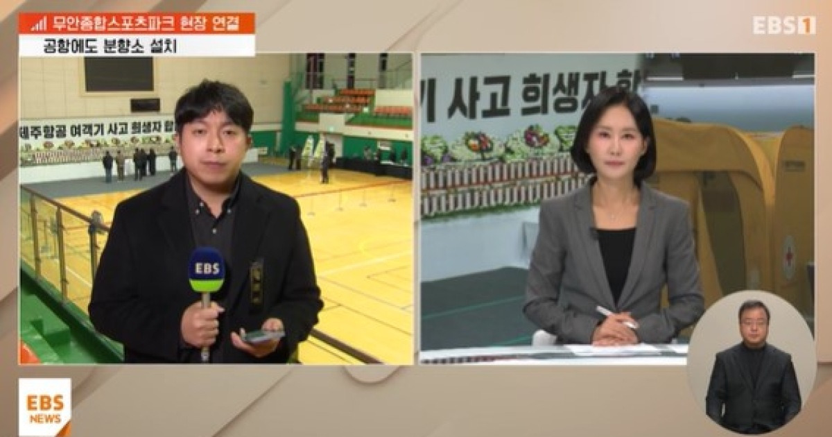 참담한 사고에 애통…이 시각 합동분향소