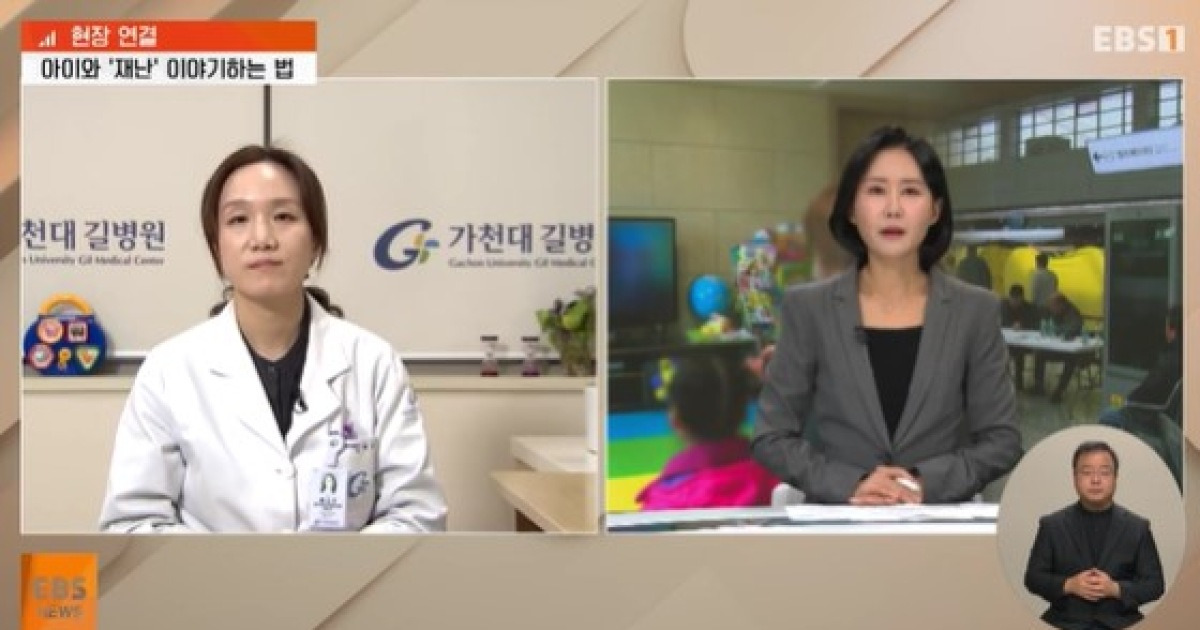 국민적 트라우마 우려…아이와 대화는 어떻게?